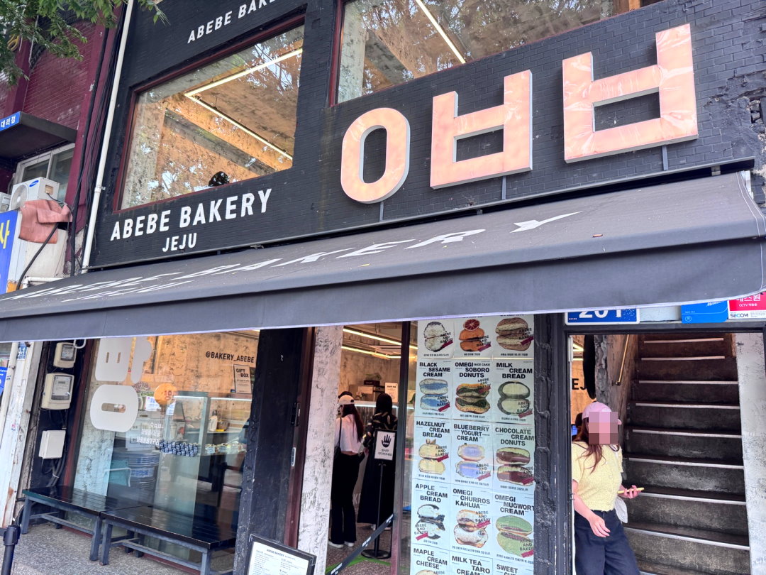 Abebe Bakery Seoul｜從濟州紅到首爾的爆紅麵包店，必吃巧克力香蕉布丁口味